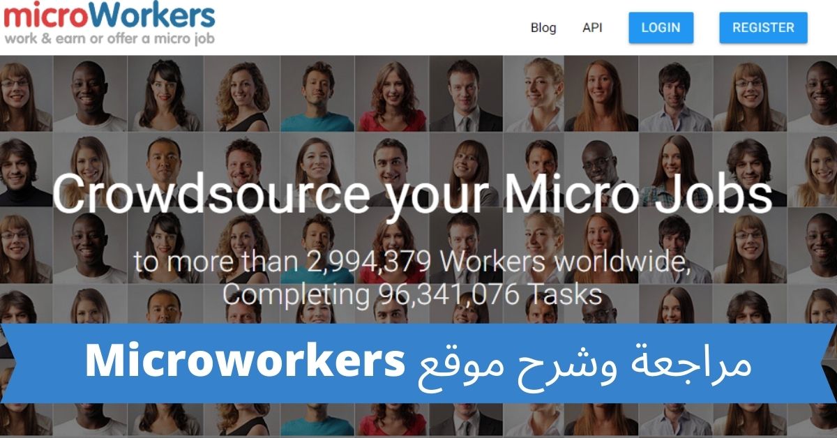 شرح موقع Microworkers للربح من المهام المصغرة - محمد علي