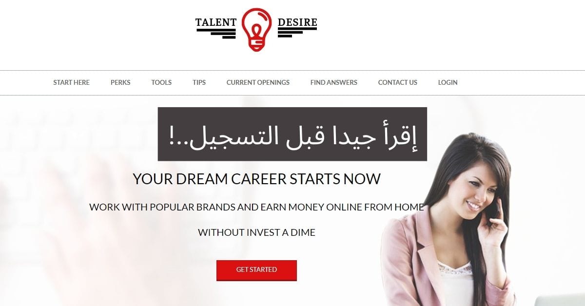 مراجعة و شرح موقع Talent Desire للعمل الحر - محمد علي